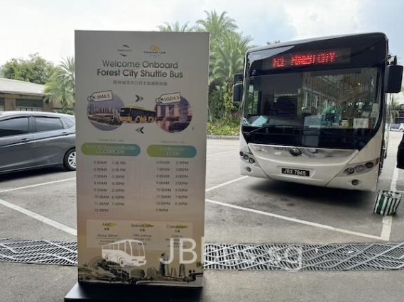 Bus FC1 CIQ 2nd Link to Forest City